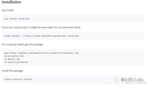 Wordcloud版本对应python版本mob6454cc63081f的技术博客51cto博客