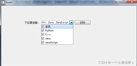 【pyton Gui】pysidepyqt5下拉复选框pyqt5 Designer 下拉选择 Csdn博客