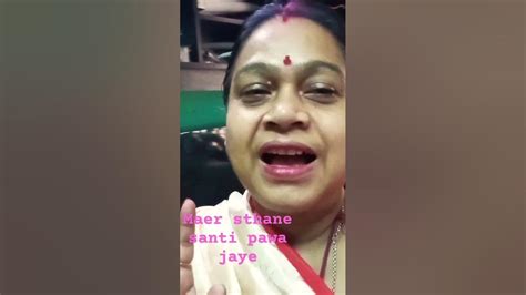 Maer Sthane Santi Pawa Jayesorts Youtube