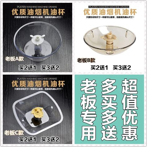 老板方形油杯抽油机老款接油盘家用油烟机的接油盒厨房排烟罩油碗 虎窝淘