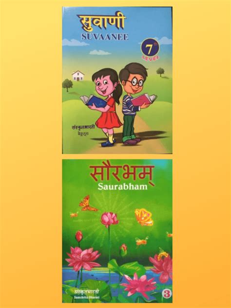 Sanskrit Proficiency Ii Hindu University Of America