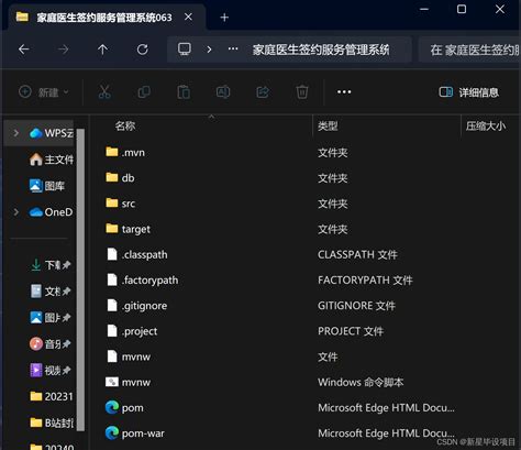 【附源码】计算机毕业设计家庭医生签约服务管理系统（java springboot mysql mybatis 论文 计算机毕设家庭医生 csdn博客