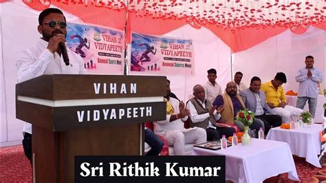 Sri Rithik Kumar Youtube