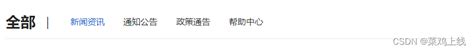 css之下划线的几种写法 css给div加下划线 csdn博客