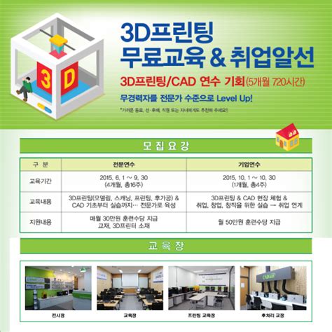 여니버스 ※취업성공※ 전액 국비지원 이공계 졸업자가을 졸업예정자 연수생 모집 취업과 Facebook