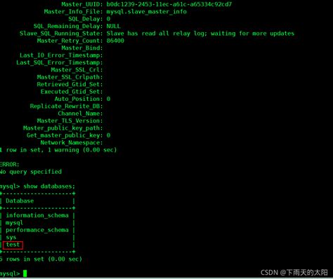 docker搭建mysql8 0主备（主从复制） docker搭建mysql8 0主从复制 csdn博客