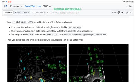 paddle3d有点云预测结果可视化的脚本吗 · issue 329 · paddlepaddle paddle3d · github