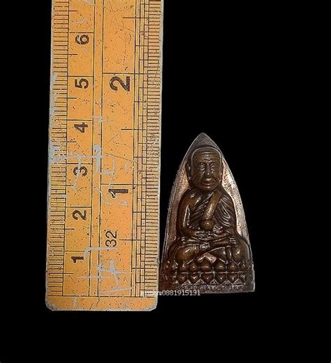 หลวงปู่ทวดหลังเตารีด รุ่นกฐินรวมใจ พระอาจารย์นอง วัดทรายขาว ปี2542 Ennxo