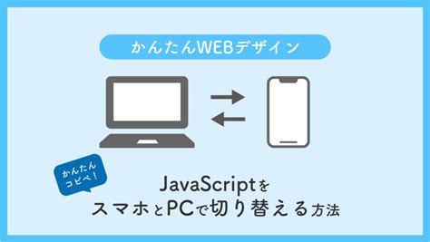 【偏差値計算アプリ】テストの得点と平均点で偏差値がわかる！（標準偏差も自由に変更可能！）