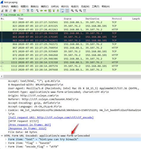 风二西ctf流量题大集合 刷题笔记 nssctf流量题（2） [uuctf 2022 新生赛]where is flag csdn博客