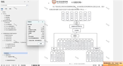 Github Bishebao Gameaccountvaluationandtradingplatform Springboot Vue