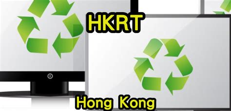 Hong Kong Computer Recycling 5 Key Benefits Of Eco Friendly It Disposal — 香港萬物回收再造有限公司