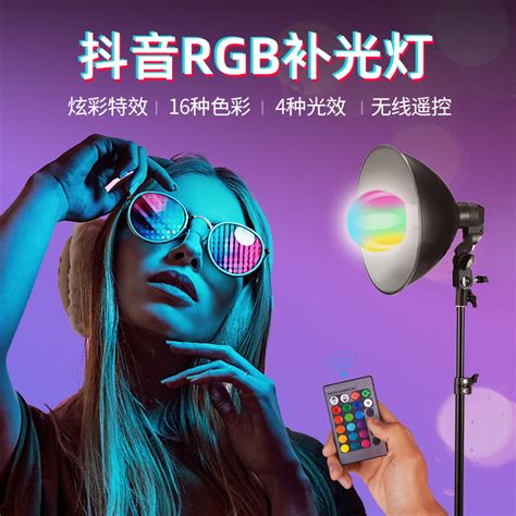 Led全彩rgb摄影补光灯便携氛围灯户外抖音拍照网红直播打光灯vlog 虎窝淘