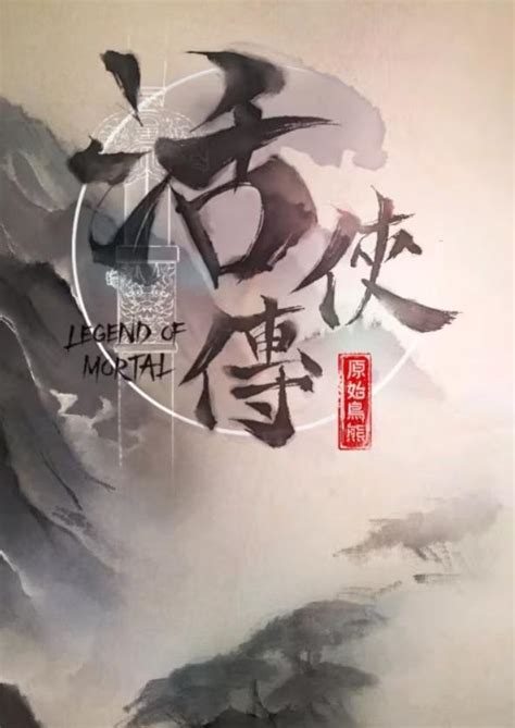 人中之龍 7 外傳 英雄無名 攻略匯集 1116更新 娛樂計程車