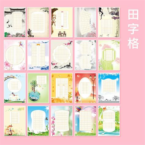 100 Sheets A4 Hard Pen Calligraphy Practice Writin Vicedeal