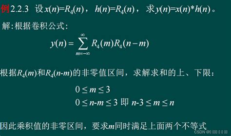 连续and离散系统的描述 连续时间系统描述 csdn博客