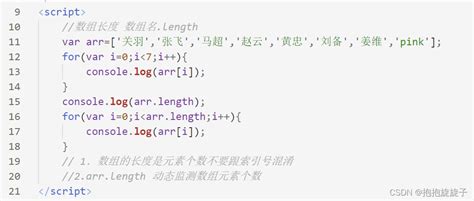 Javascript数组学习js 数组中放类 Csdn博客 Javascript数组学习js 数组中放类 Csdn博客