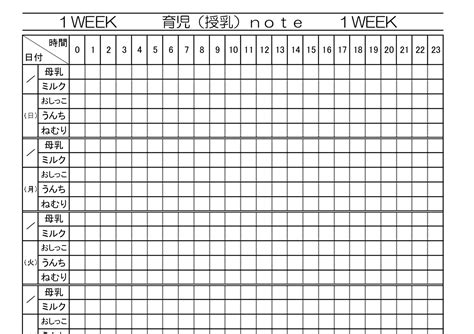 可愛い買うものリスト（買い出しやお買い物と購入チェック表）商品や食材のまとめ買い・excel・word・pdfの無料テンプレートをダウンロード
