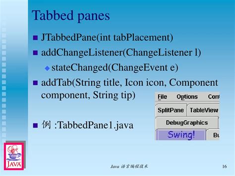 Ppt Java 语言编程技术 Powerpoint Presentation Free Download Id4323861