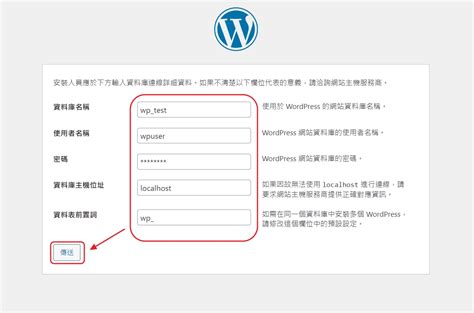 在電腦上執行PHP用XAMPP建立Apache網頁伺服器教學 IT大叔