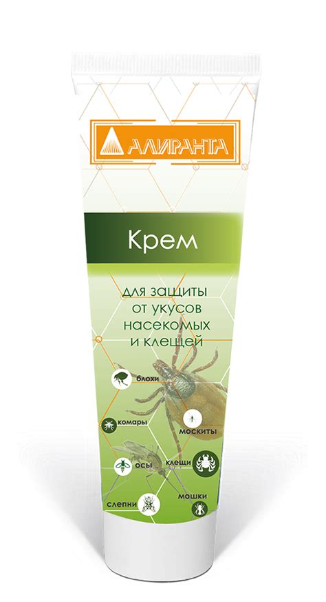 Алиранта