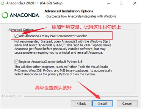 Anaconda安装教程（使用spyder）anaconda Spyder Csdn博客