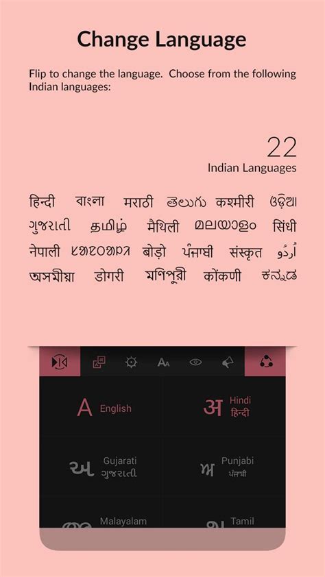Indic Keyboard Swalekh Flip Apk For Android Download