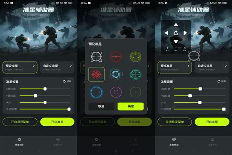 Android Windows Tv 纯粹直播 V1 7 5 全平台多合一直播工具 旧人软件阁 旧人软件阁