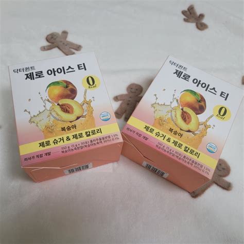 닥터퀸트 제로 아이스티로 여름 달콤하게 보내요 네이버 블로그