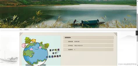Java计算机毕业设计社区疫情防控管理系统（开题源码论文） Csdn博客