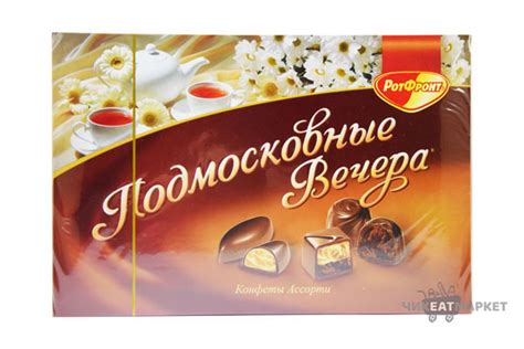 Купить конфеты Рот Фронт Подмосковные вечера 200г в Краснодаре ЧИКЕАТМАРКЕТ