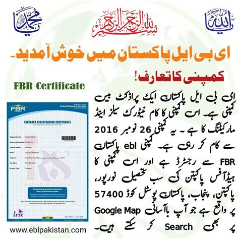 For Details 0301 7151982 Whatsapp Eshal Fatima