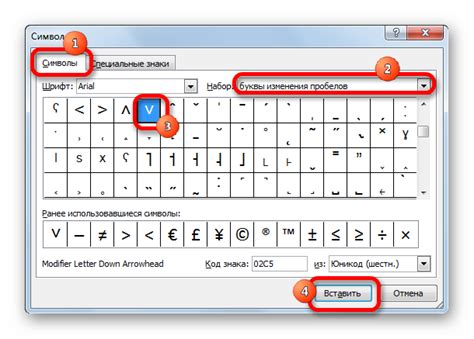 Как поставить галочку в Экселе 5 рабочих способов
