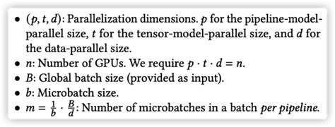 深入理解 Megatron LM 原理介绍 知乎
