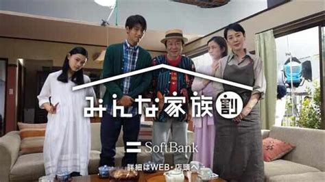 【フォトギャラリー】【cmウオッチャー】白戸家存続！ アヤに予想外の夫と連れ子まで… 映画化も明らかに 産経ニュース