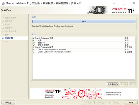 在windows服务器上安装oracle数据库教程 飞爱碧玉的个人博客 在windows服务器上安装oracle数据库教程 飞爱碧玉的个人博客