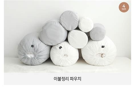아망떼 따뜻한 겨울침구 플란넬 극세사 차렵이불 침대패드 토퍼 베개 모