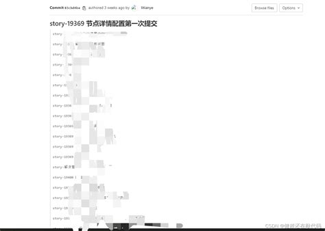 Git压缩合并多次commit提交为1次commit提交git压缩commit Csdn博客