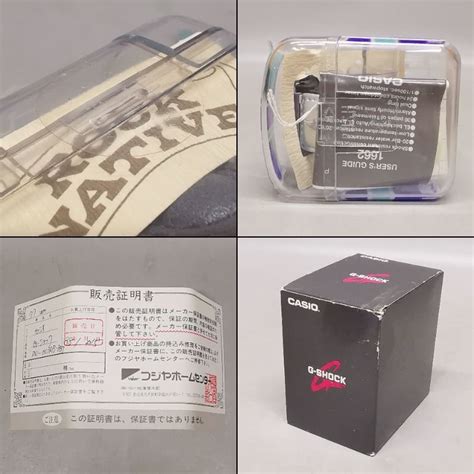Yahoo オークション 未開封未使用 Casio G Shock Dw 003rb 8bt Rockand