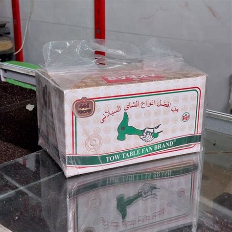 خرید و قیمت چای چکش سبز سه پنکه درجه 2 کارتن یک کیلویی از غرفه