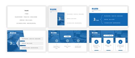 如何排版三段文字一张图的ppt，让其不单调？ 搜狐大视野 搜狐新闻