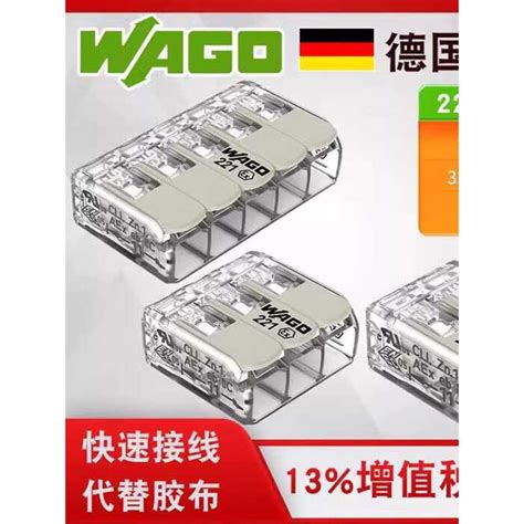 Wago 221 482million Connectable Terminal Explosion Proof Wire