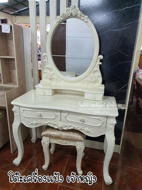 โต๊ะเคร โมเดิร์น เฟอร์นิเจอร์ สุไหงโก ลก Modern Furniture