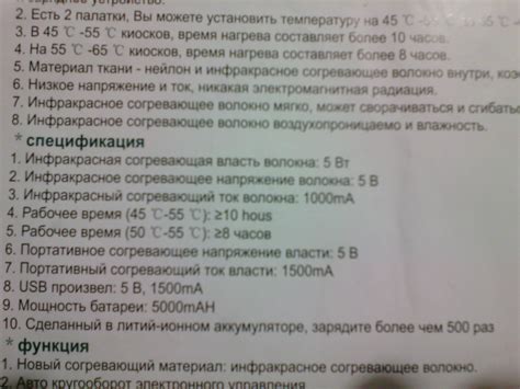 Аккумулятор 5 вольт - Снаряжение охотника - Форум охотников России