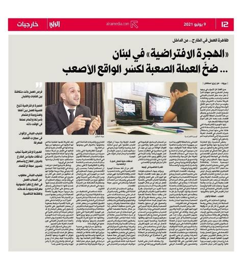 Laila Zalzali Posted On Linkedin