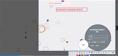 Springboot毕设项目教学事务流转与管理平台k0446（javavuemybatismavenmysql） Csdn博客