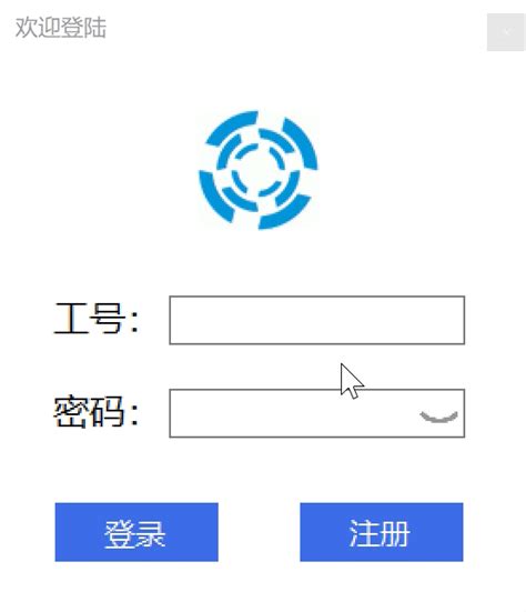 c 实现登录界面，密码 显示隐藏，以及输入框内picturebox图片的切换 c 密码的显示与隐藏 csdn博客