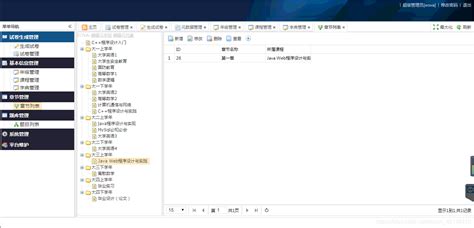 基于java的学校试卷生成系统设计与实现（附数据库） java试卷导出怎么实现 csdn博客