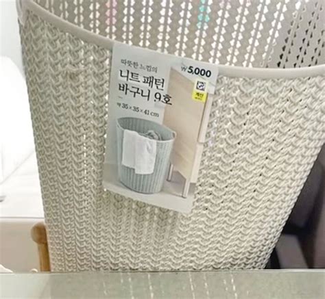 다이소 빨래바구니 플라스틱 세탁 바구니 빨래통 추천꿀템 네이트뷰