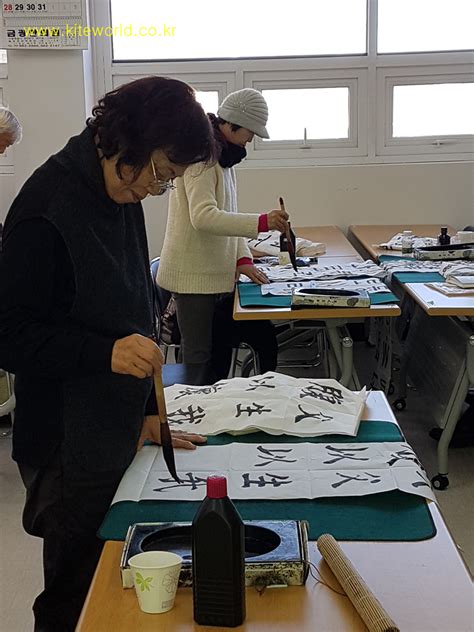 카이트월드 서예 해서의 기본교육 010 한자부수214